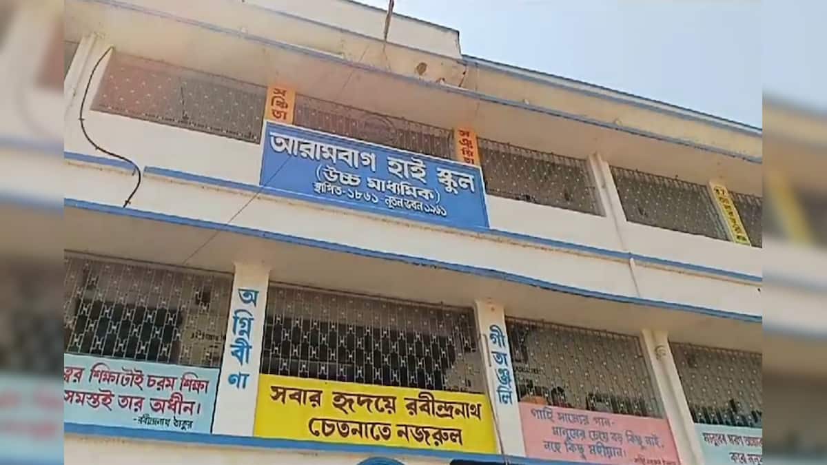 বাংলার পরিবর্তে ইংরেজি প্রথম ভাষা হল সরকার পোষিত আরামবাগ হাইস্কুলে ...