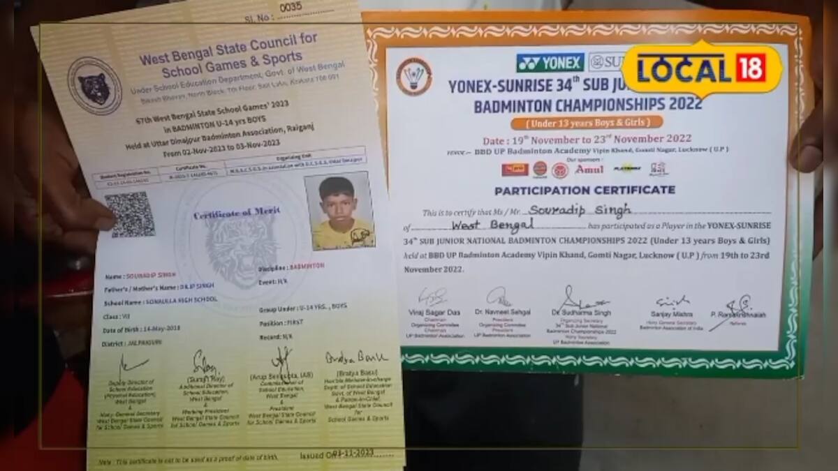 jalpaiguri student won gold in state level badminton championship ...