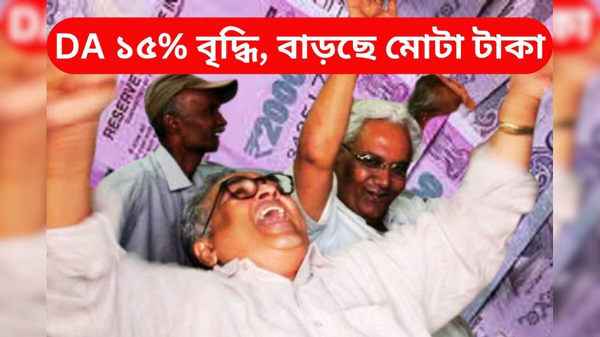 5th Pay Commission, 6th Pay Commission, 7th Pay Commission, Modi ...