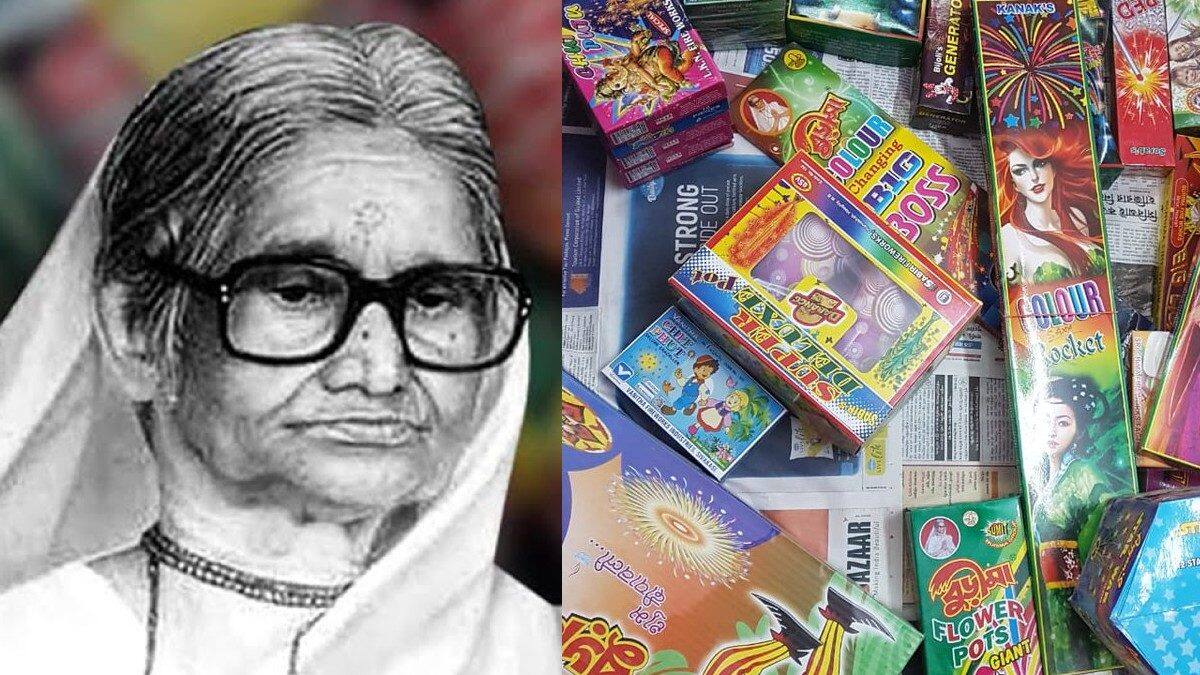 Burima firecrackers: know who is burima, বুড়িমার বাজি, কে এই বুড়িমা ...