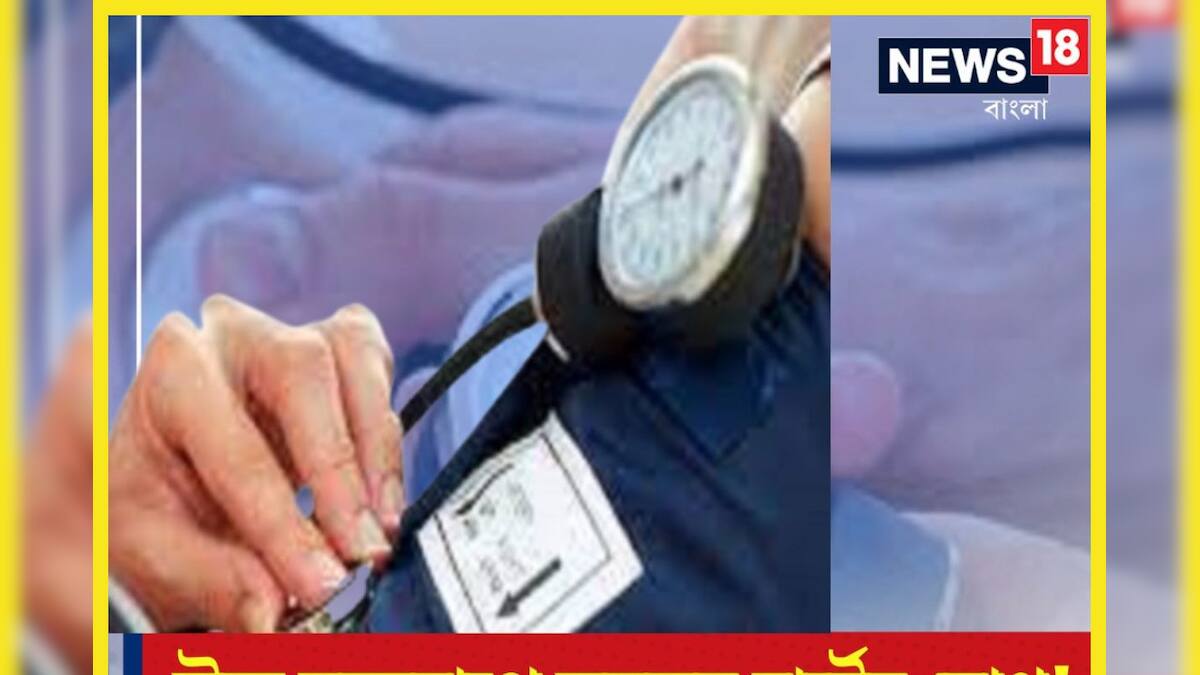 High Blood Pressure Control Tips, Health Tips, Blood Pressure Control ...