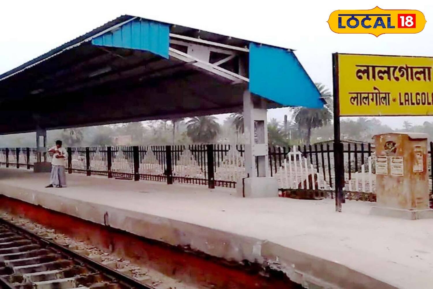 Train Cancellation | লালগোলা-শিয়ালদহ শাখায় একাধিক ট্রেন বাতিল, সূচি পরিবর্তন কিছু ট্রেনের ...
