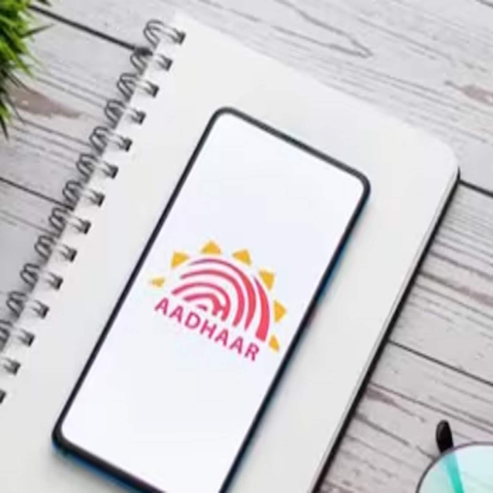 What is mAadhaar and how can you use it ? ইউনিক আইডেন্টিফিকেশন অথরিটি ...