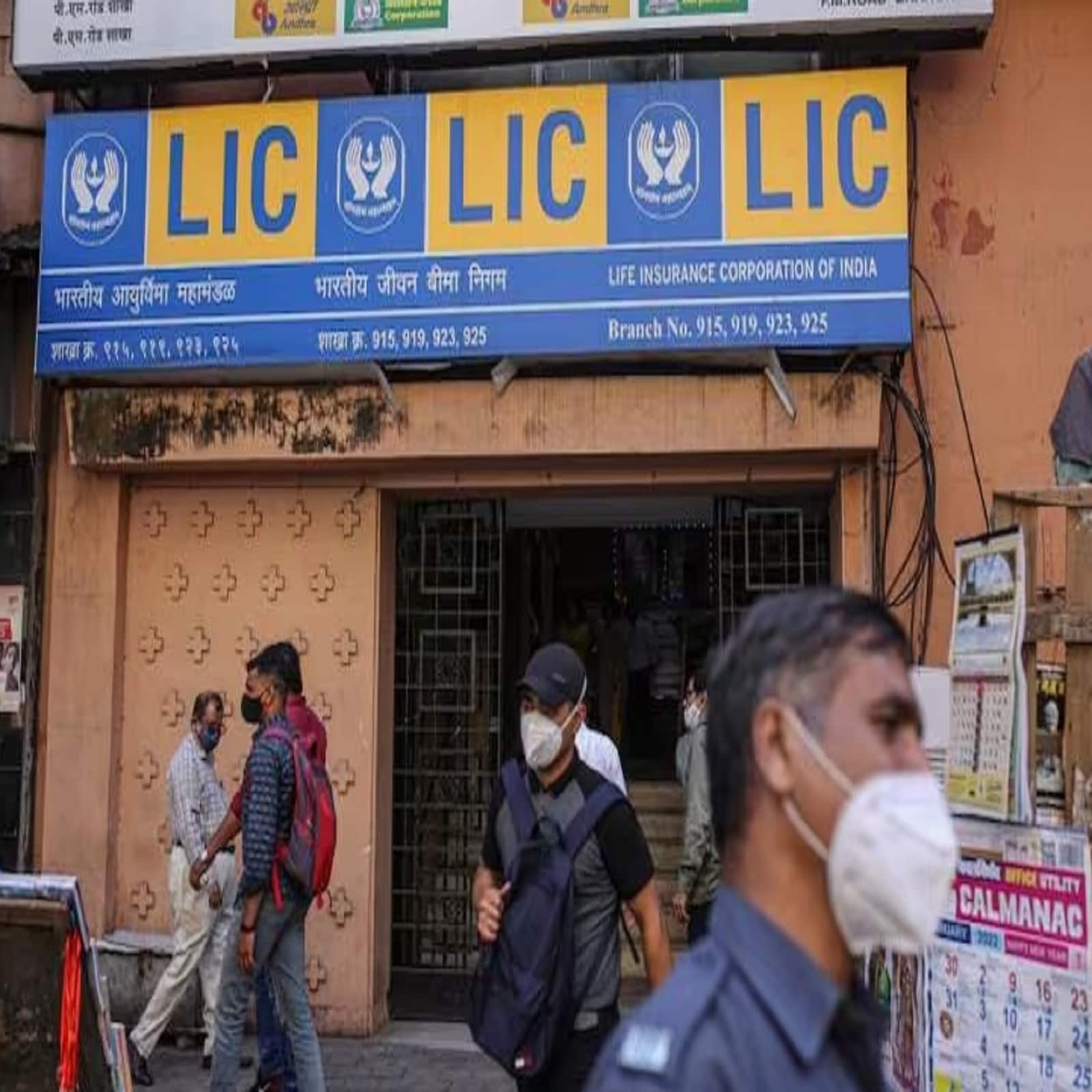 Do you know about this lic superhit scheme, সারা জীবন রোজগার করার পর অবসরে সঞ্চয় সুরক্ষিত করতে ...
