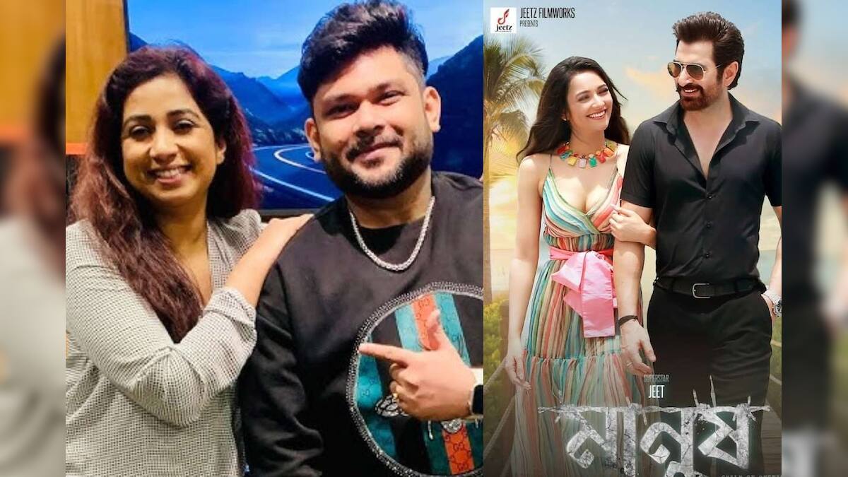 Aneek-Shreya: ভাবাই যায় না! শ্রেয়াদির মতো শিল্পী মাত্র এক মাসেই ডেট ...