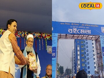 Government District Book Fair in Tamluk|তমলুকে সরকারি বই মেলা ...