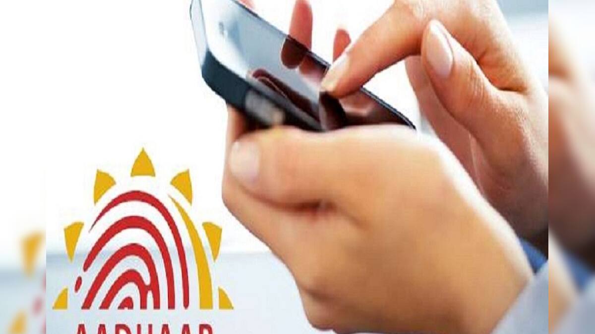 Aadhaar Card scam alert, এমন কয়েকটি গুরুত্বপূর্ণ উপায় সম্পর্কে বলতে ...