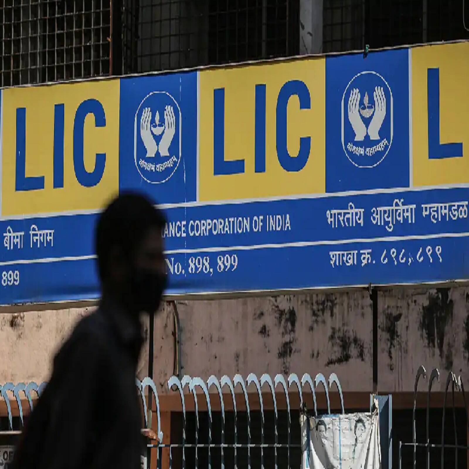 Do you know about this popular LIC Policy, দুর্দান্ত পেনশন প্ল্যান চালু ...