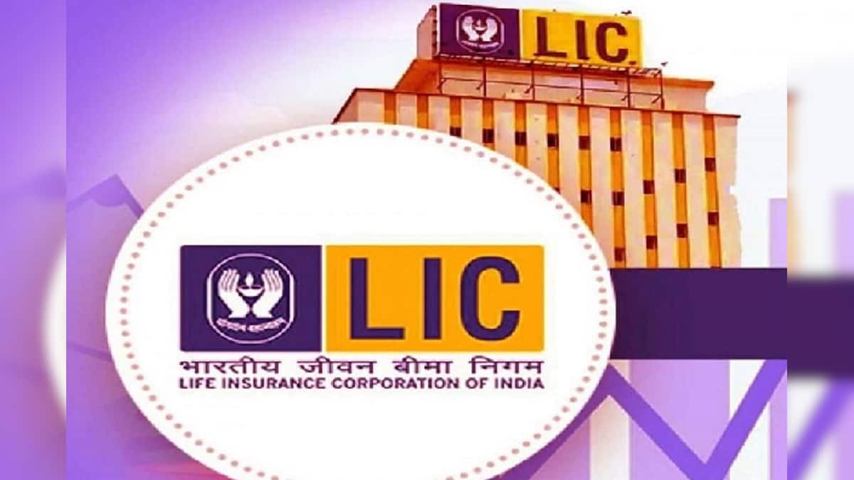 Do you know about this popular LIC Policy, দুর্দান্ত পেনশন প্ল্যান চালু ...