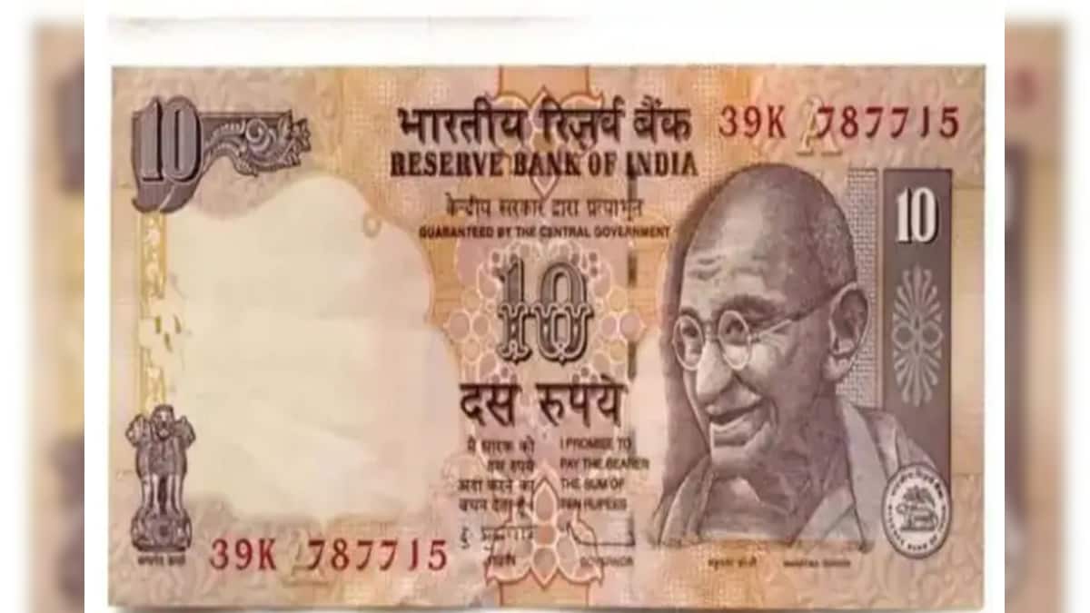 Rs10 Note: রাজা করে দেবে 'এই' ১০ টাকার নোট! বাড়ি বসেই পেয়ে যাবেন লাখ ...