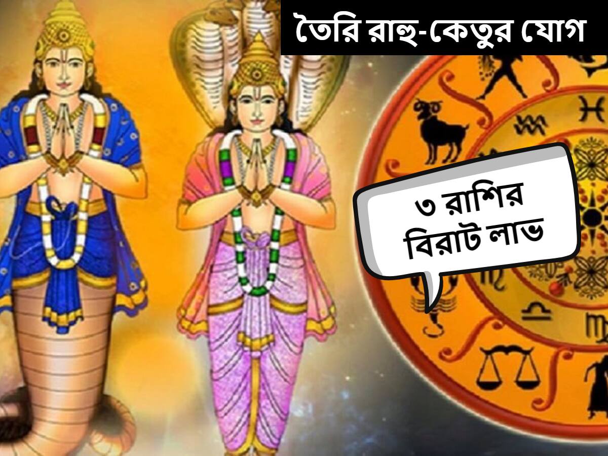 Rahu Ketu Gochar, Astrology, Zodiac signs, Grah Gochar, Aries, Taurus ...