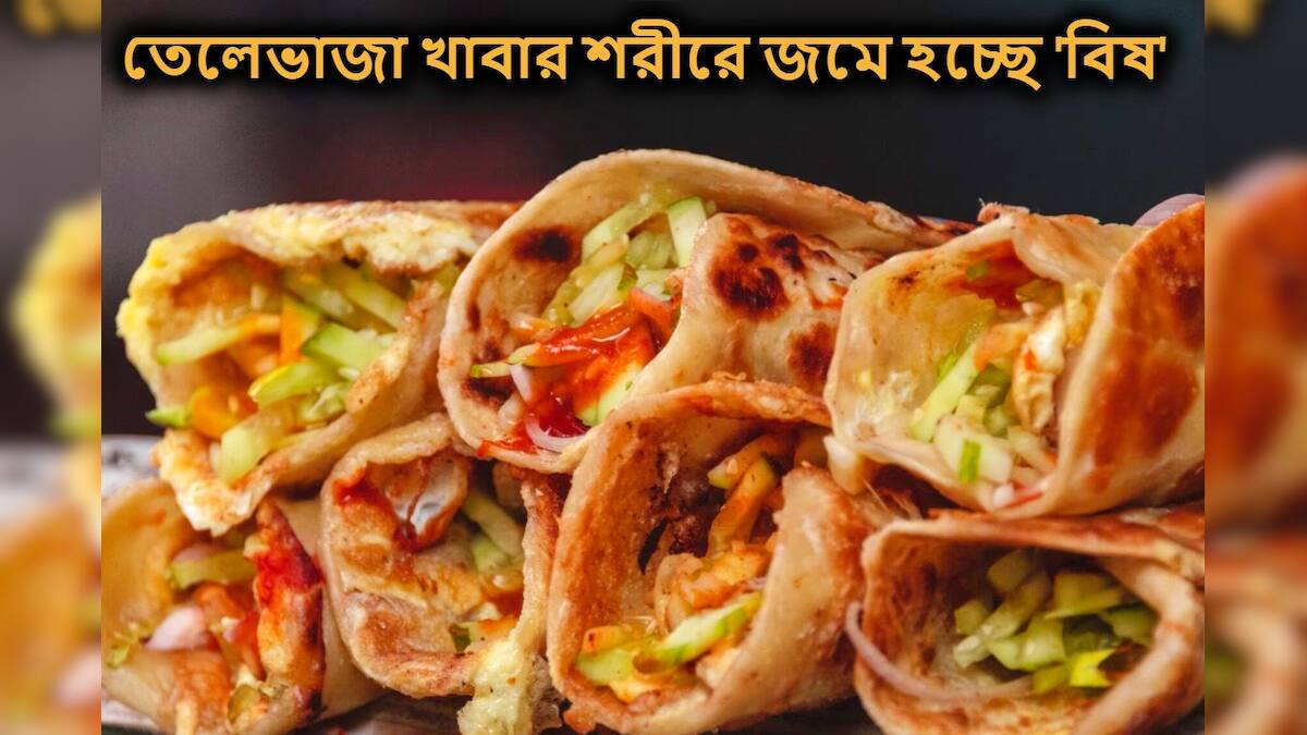 Street Food, Jadavpur university, Jadavpur university professor, Street ...