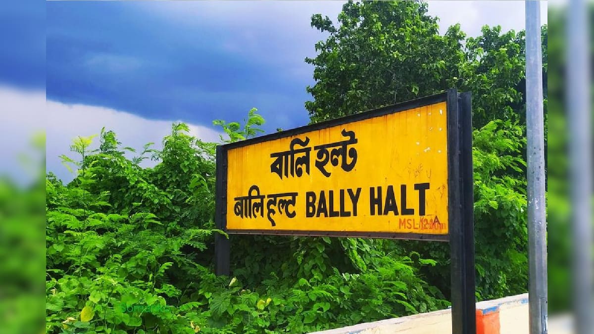 what is halt station in rail, রেলের নিয়মে হল্ট স্টেশনের মানে কী ...