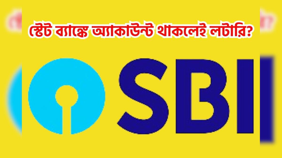 FD Scheme, State Bank of India, SBI FD, State Bank Fixed Deposit ...