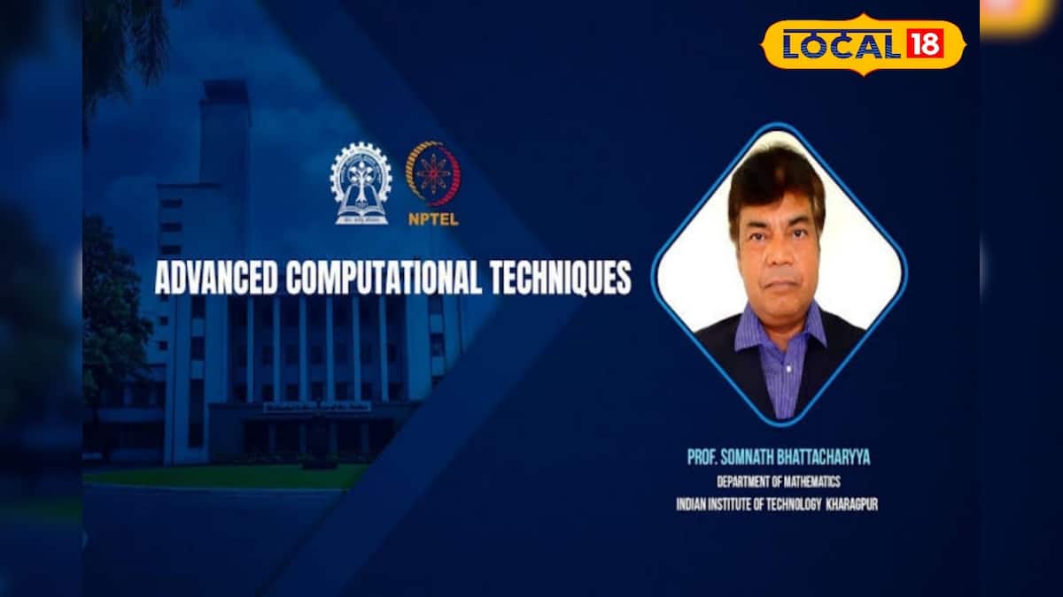 IIT Kharagpur: বিনামূল্যে এবার অ্যাডভান্স কম্পিউটেশনাল টেকনিক কোর্স ...