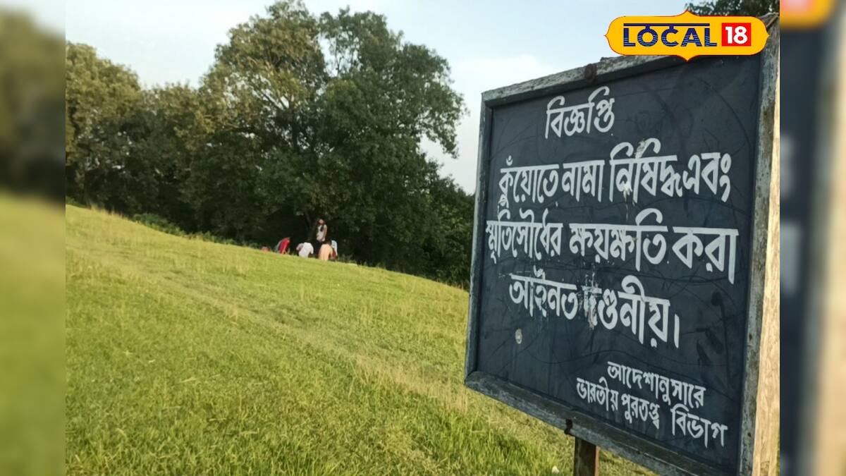 Gosanimari Rajpat: পিকনিকের মরশুমে ইতিহাসের সন্ধানে যান এই জায়গায় ...