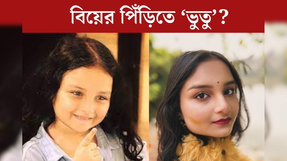 Tollywood Actress: টলিপাড়ায় বিয়ের মরশুম! এবার কি বিয়ের পিঁড়িতে ...