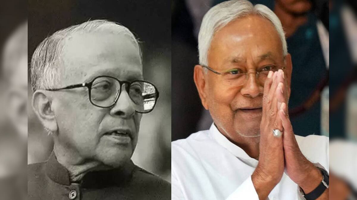 Jyoti Basu, nitish kumar, cpim, md salim, biman basu: ‘ইন্ডিয়া’ জোটে শান! জ্যোতি বসু স্মরণে ...