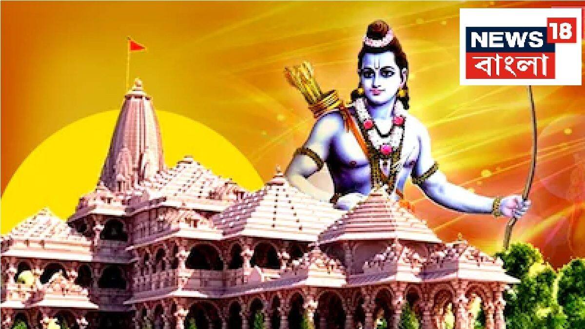 Ram Mandir VIP Pass: রাম মন্দিরে যাওয়ার ভিআইপি পাস চান! লোভের ফাঁদে পা ...