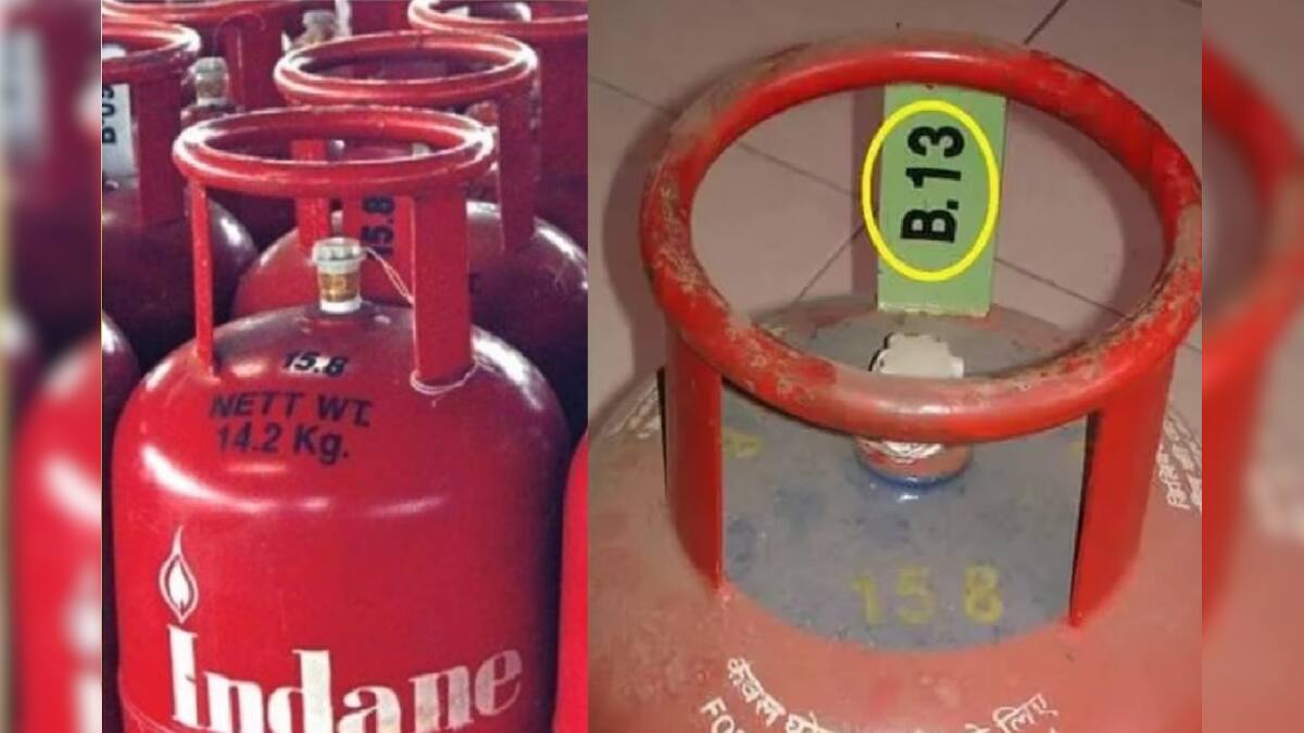 LPG Cylinder expiry date, how to check, কীভাবে রান্নার গ্যাসের ...