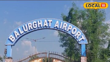 know the update of balurghat airport | লোকসভা ভোটের আগে ফের বালুরঘাট ...