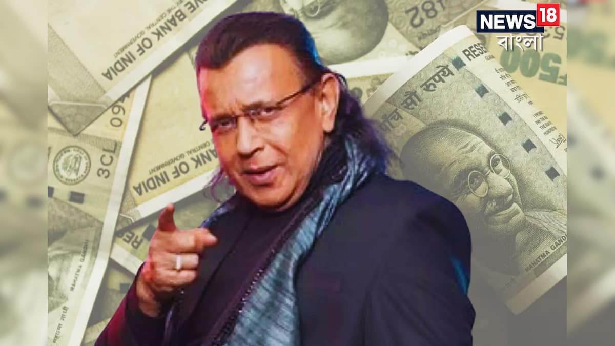 Mithun Chakraborty Property: ফুটপাথ থেকে উঠে আসা, আজ ৩৪৭ কোটির সম্পত্তি ...