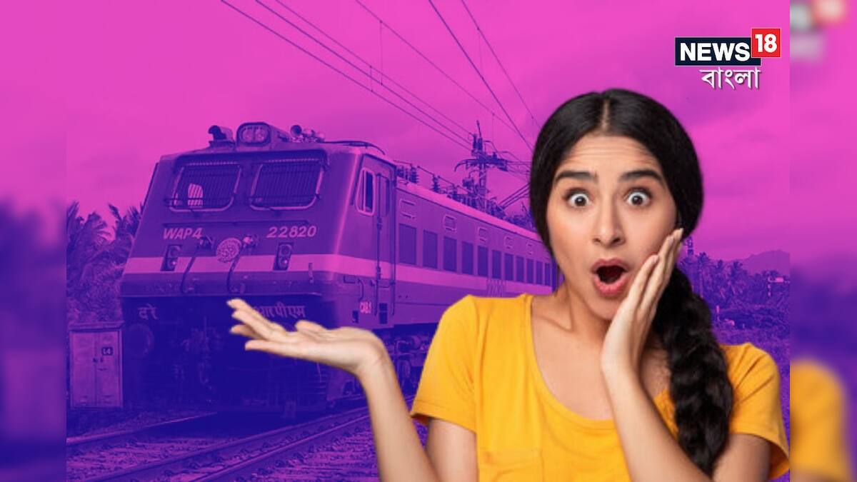 Knowledge Story Indian Railways gives special facilities on train tickets for unmarried women ...