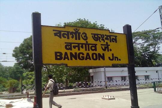 Bangaon Junction Renovation : বাতানুকূল অপেক্ষার ঘর, আধুনিক ডিসপ্লে ...