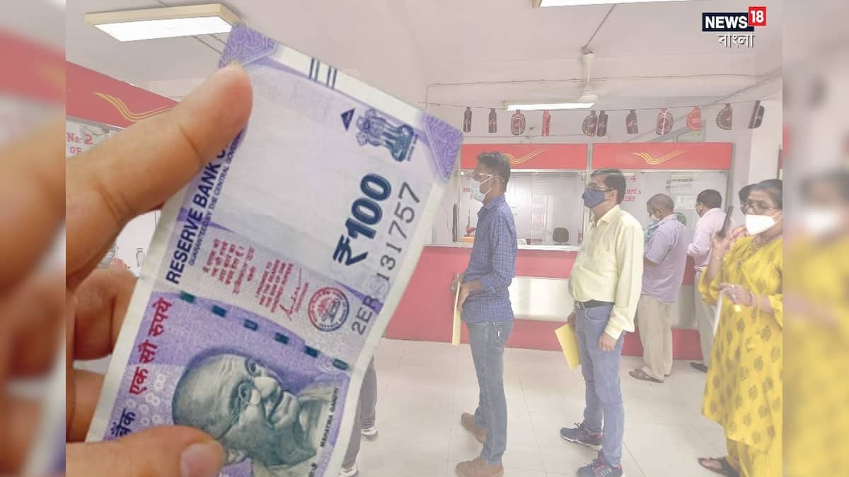 Post Office Schemes, Small Savings Schemes, Recurring Deposit, Post ...