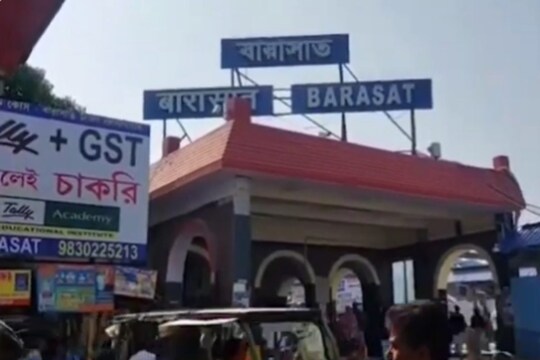 Barasat model Rail station will be in the style of airport, সম্পূর্ণ ...