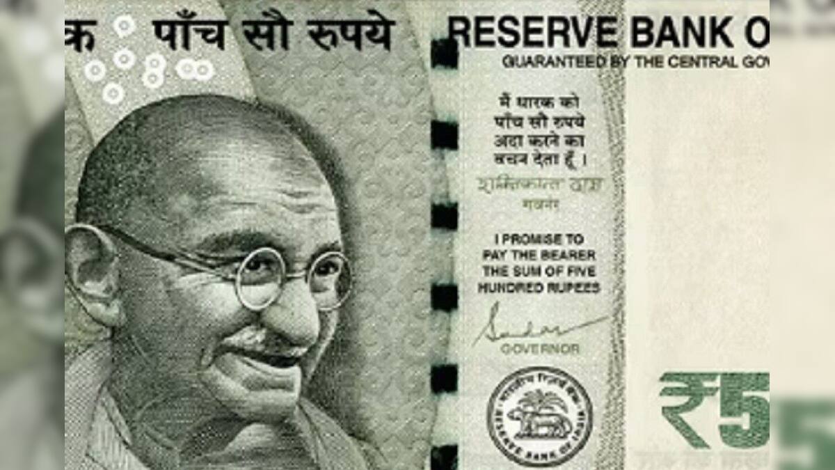 INR: ৫, ১০, ২০, ৫০...! প্রতিটা টাকার নোটে এই 'ধাতব সুতো' থাকে কেন জানেন ...