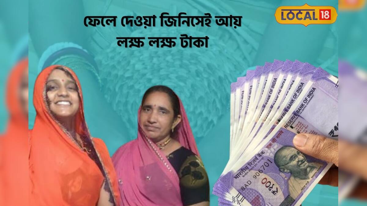 স্বনির্ভর হচ্ছেন হুগলির ব্যান্ডেলের মহিলারা money making tips women can ...