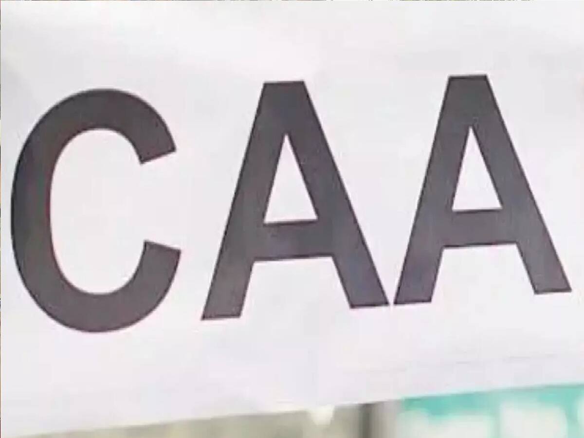 What is CAA | সিএএ নিয়ে তোলপাড় দেশ! বলুন তো CAA-র পুরো কথা কী? CAA ...