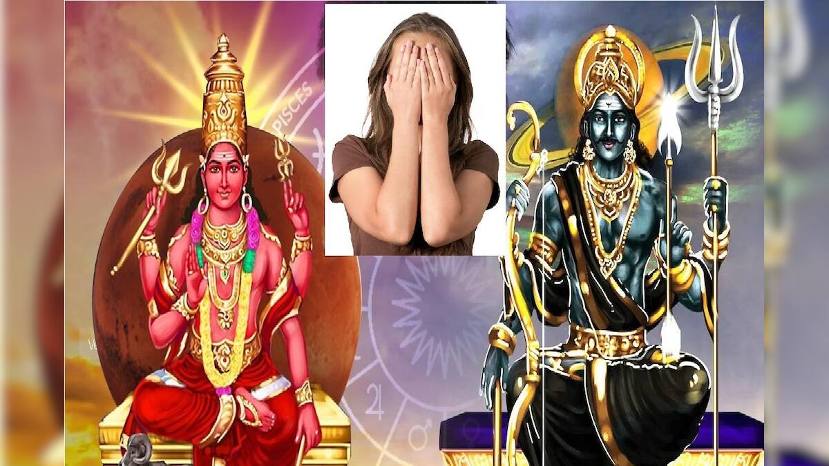 Shani Mangal Sanjog: মহা ক্ষতির সুনামি যেন সাক্ষাৎ দাঁড়িয়ে দরজায়, শনি-মঙ্গল সংযোগে | Shani ...