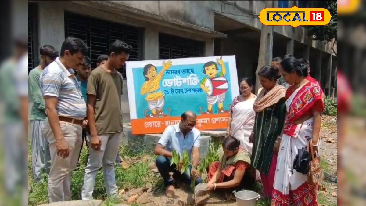 নতুন ভোটাররা বৃক্ষরোপণ করল | Lok sabha election 2024 new voters planted ...