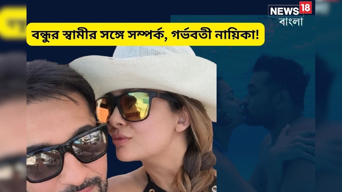 দিদি বিখ্যাৎ মডেল নায়িকা৷ বন্ধুদের তালিকায় রয়েছে করিনা কাপুর খান করিশ্মা কাপুরের মতো তারকারা