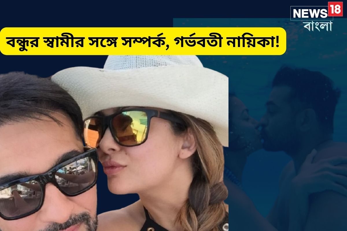 দিদি বিখ্যাৎ মডেল নায়িকা৷ বন্ধুদের তালিকায় রয়েছে করিনা কাপুর খান করিশ্মা কাপুরের মতো তারকারা