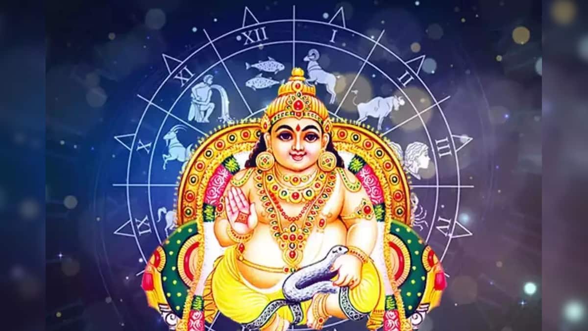 Kuber Dev Favourite Rashi: টাকা এসে দরজায় ঠকঠক করবে, আপনি কি কুবের ...