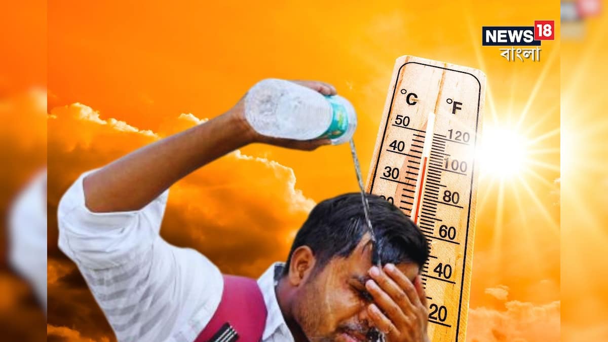 IMD Heat Wave Alert: লু সতর্কতা রাজ্যে রাজ্যে...! গনগনে দহন জ্বালায় ...