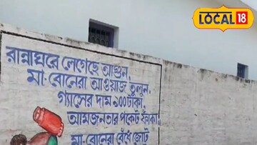 সাপুড়ের বিনের আওয়াজে ঝুড়ি থেকে বেরিয়ে আসছে জোড়া সাপ! ভোট প্রচারে এ ...