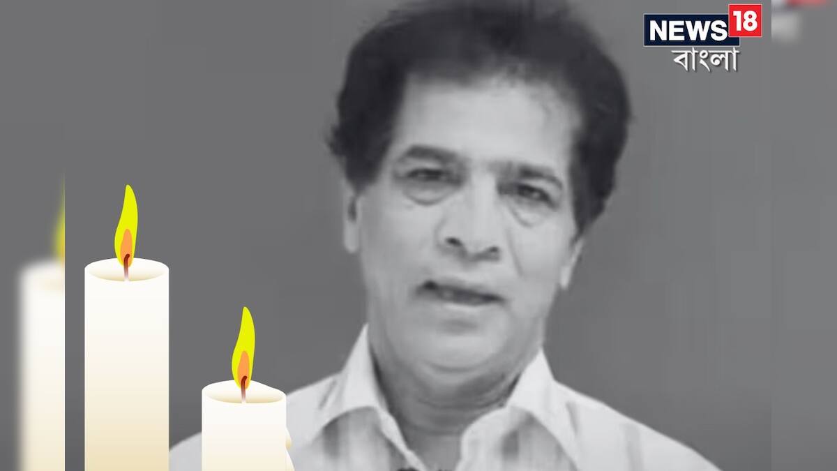 Actor Death: লড়াই জেতা হল না! ক্যানসার কেড়ে নিল প্রাণ, পথ চলা থমকে ...