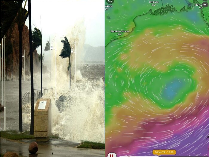 Cyclone Remal Live Tracking Update | অতি শক্তিশালী সাইক্লোন 'রিমল'-র এই ...