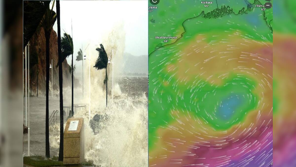 Cyclone Remal Live Tracking Update | অতি শক্তিশালী সাইক্লোন 'রিমল'-র এই ...