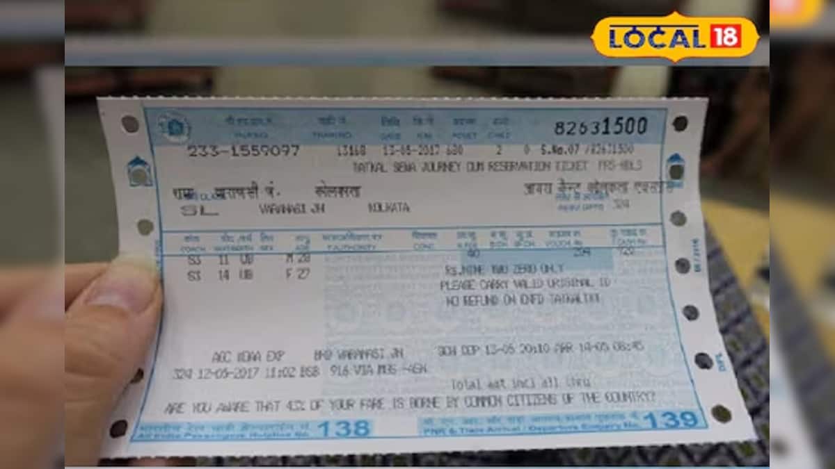Railway Tickets: সস্তায় হোটেল থেকে বিনামূল্যে চিকিৎসা, ট্রেনের কনফার্ম ...