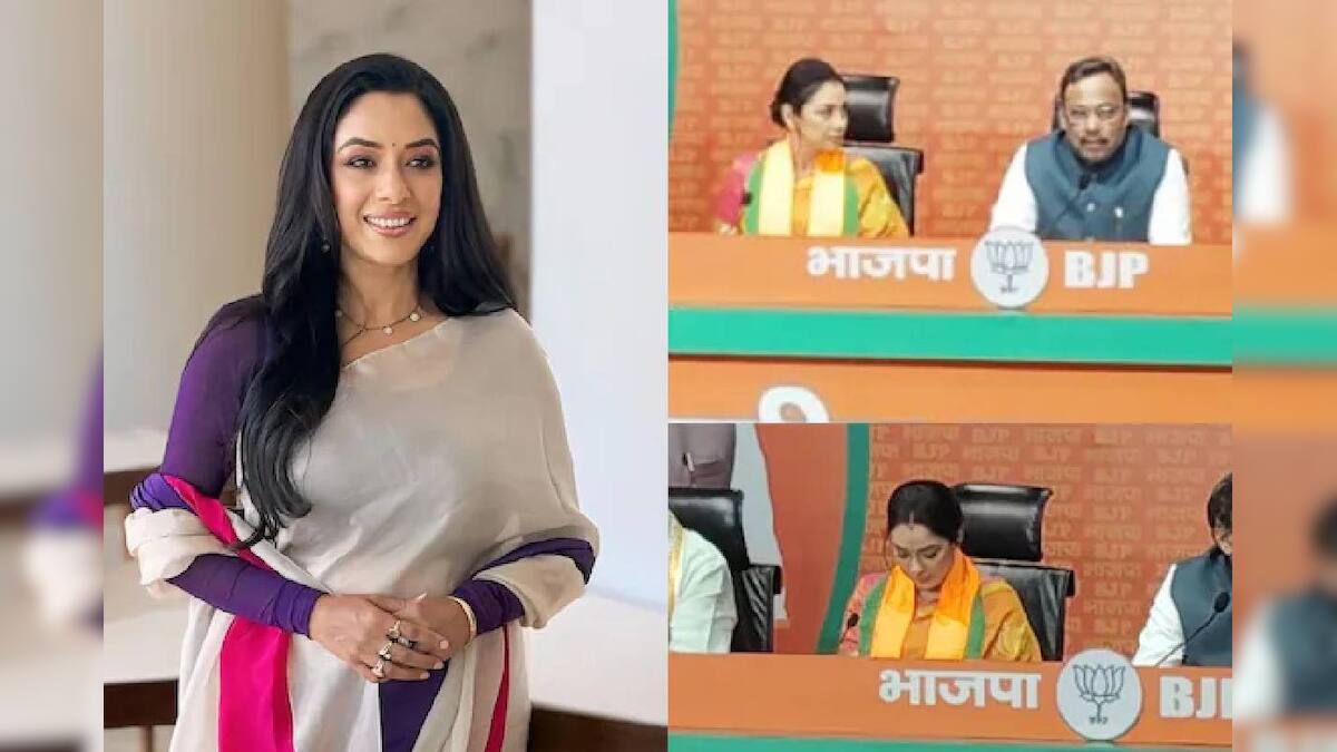 Anupamaa fame Rupali Ganguly in BJP: BJP-তে যোগ দিলেন টিভি তারকা ...