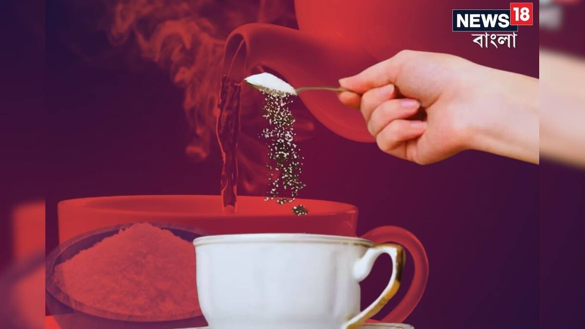 Health Tips: চায়ের সঙ্গে নুন মেশালে কী হয় জানেন! জানলে এভাবেই খাবেন ...