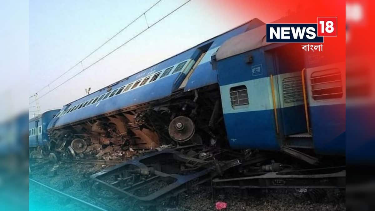 Kanchenjunga Express Accident 6 years girl of malda lost her life in ...