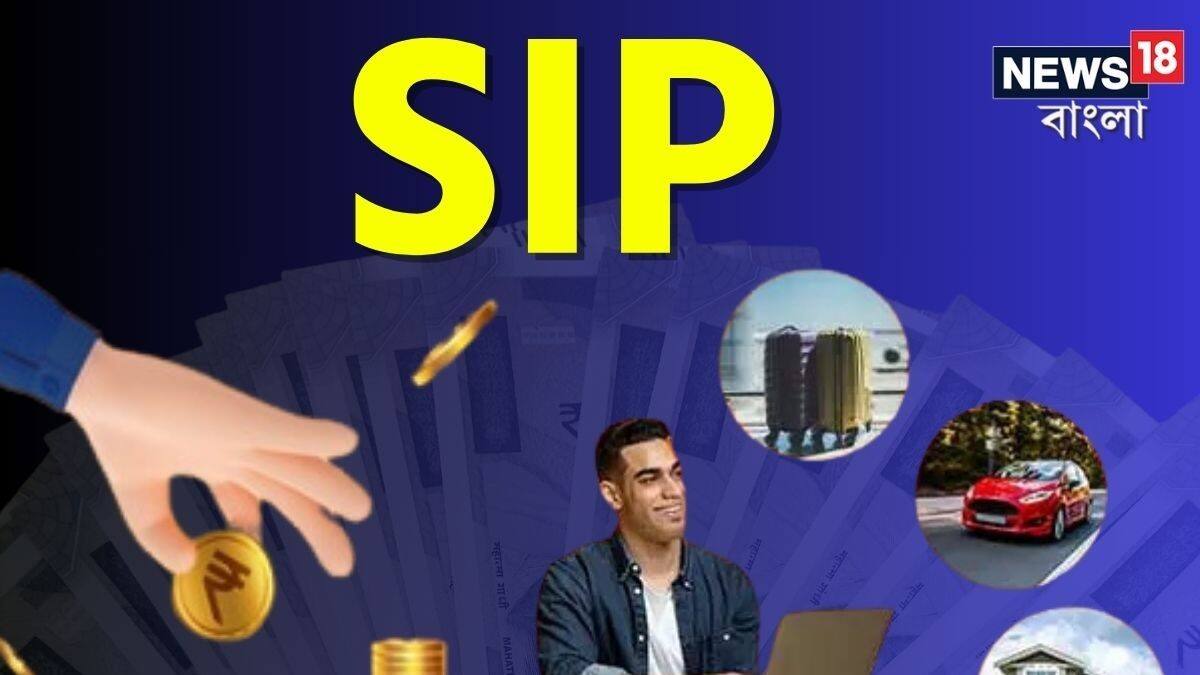 How can you make crores of rupees, কোটি টাকার তহবিল গড়ে তুলতে পারলে ...