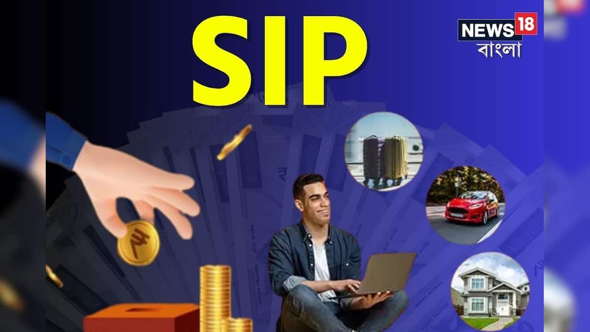 How can you make crores of rupees, কোটি টাকার তহবিল গড়ে তুলতে পারলে ...