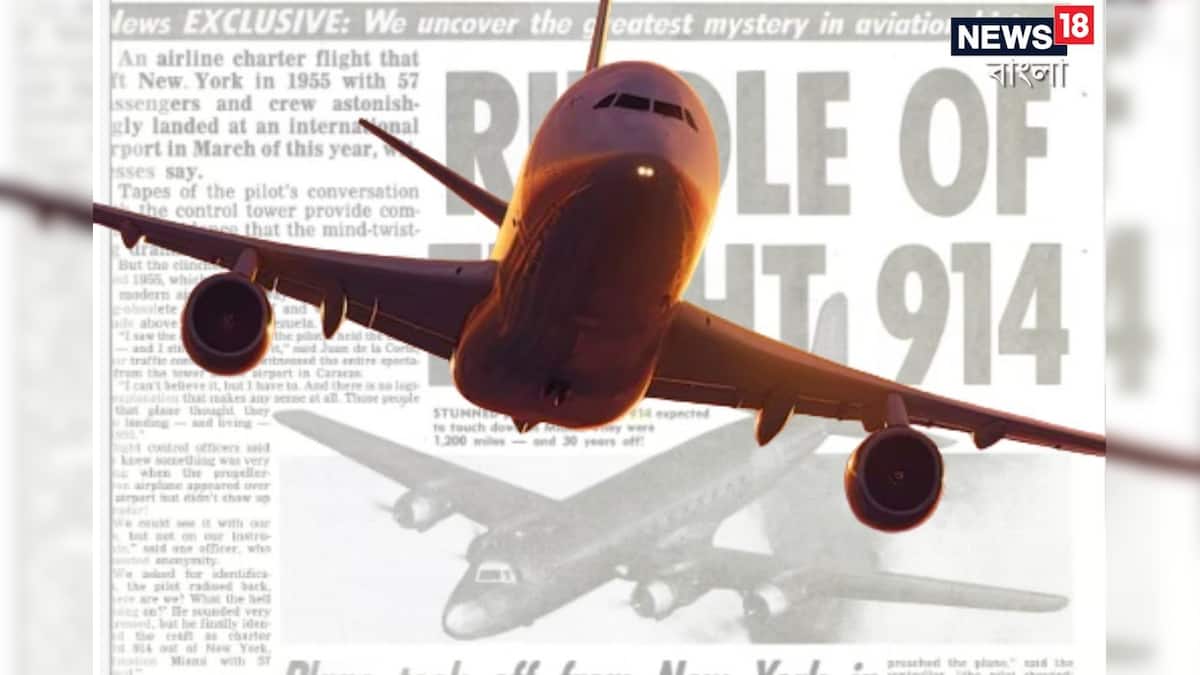 Missing Flight 914 Fact Check: ১৯৫৫ সালে টেকঅফ করেই উধাও! ৩০ বছর পর যা ...